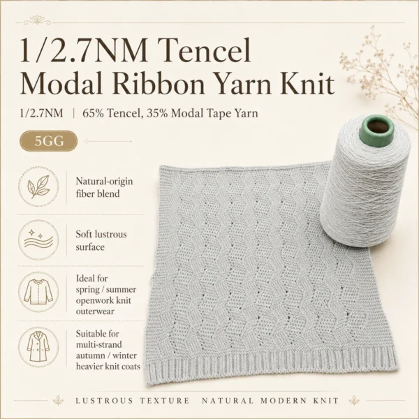 Modal Tencel Tape Yarn Supplier | Qianyao Textile
